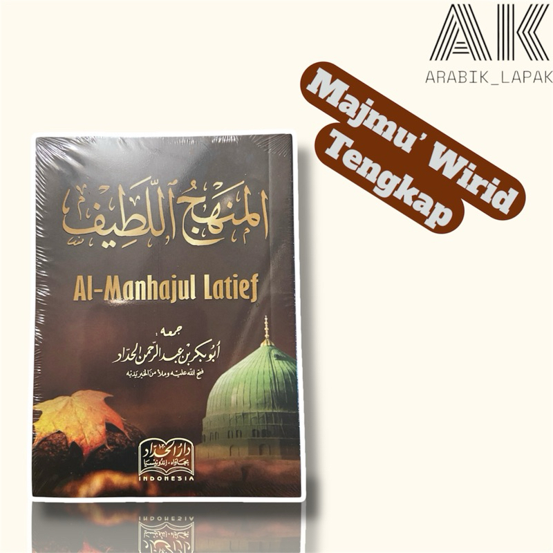 Jual Kumpulan Doa Dan Dzikir Himpunan Dzikir / Kitab Wirid / Kitab Al ...
