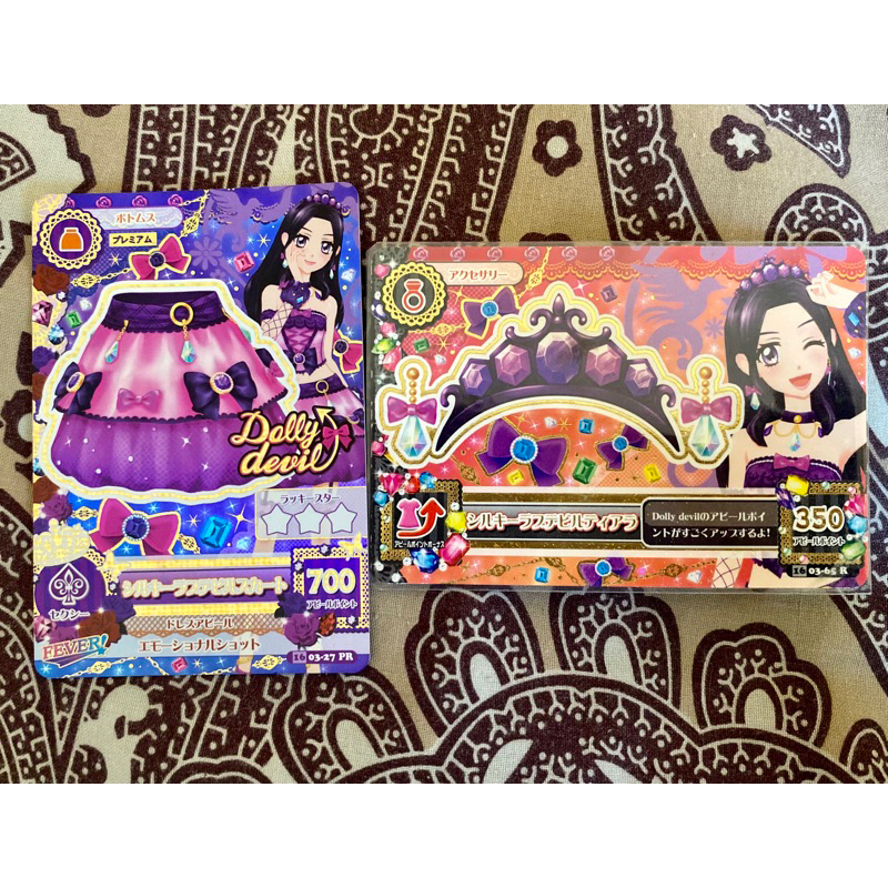 Jual Aikatsu card - Dolly devil premium JP | Shopee Indonesia