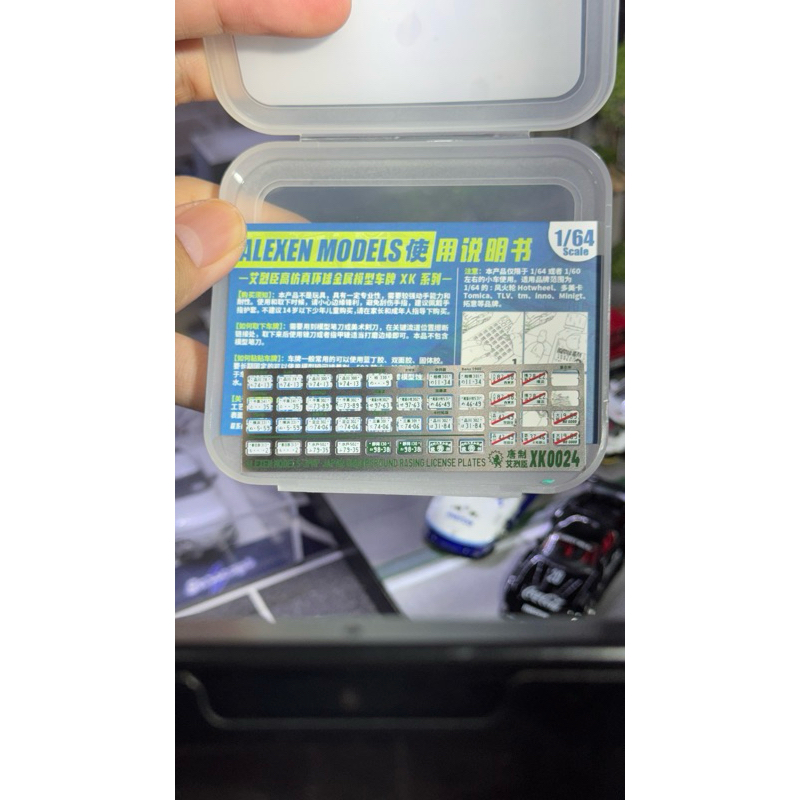 Jual Plat Nomer Alexen Models Harga 1 set (2 pcs) | Shopee Indonesia