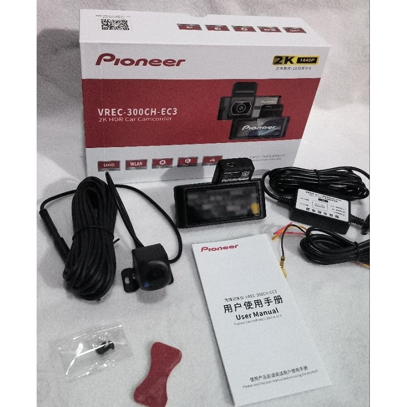 Jual PIONEER VREC-300CH-EC3 2K HDR Car Camcorder WiFi GPS Driving Recorder Car DVR Car Camera ...