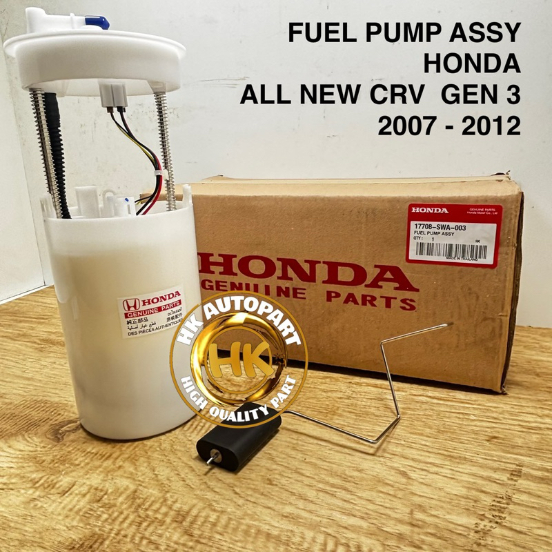 Jual POMPA BENSIN KOMPLIT DALAM TANGKI ALL NEW CRV GEN 3 TAHUN 2007 ...
