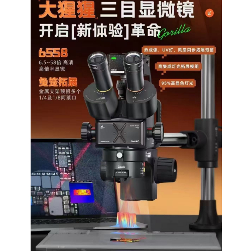 Jual QianLi 6558 Gorilla Microscope with Integrated light module ...