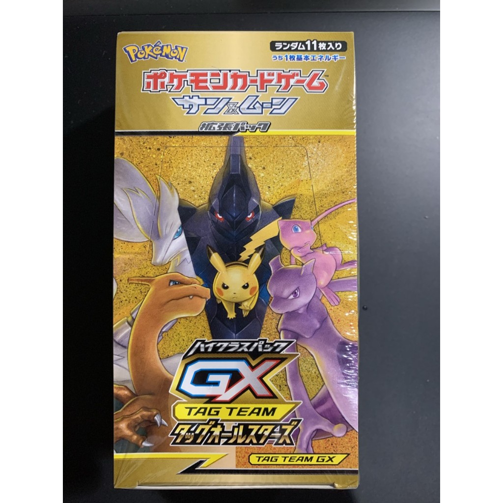 Jual Pokemon Tag Team gx allstar sealed booster box Japanese kartu card ...