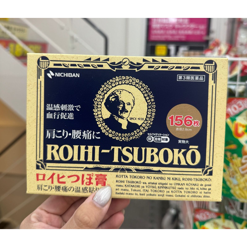 Jual Roihi-Tsuboko Koyo Japan | Shopee Indonesia