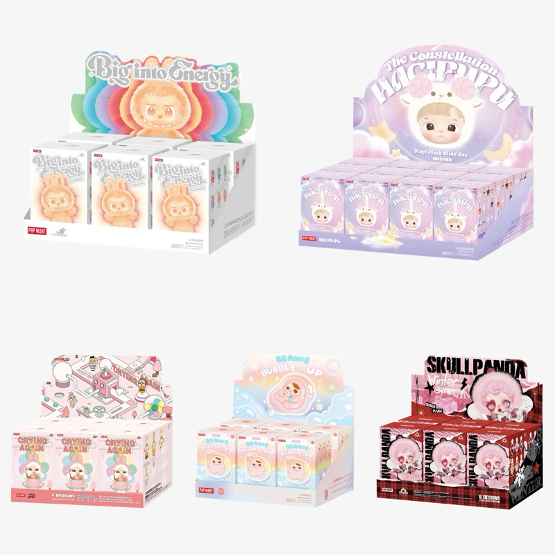 Jual labubu have a seat set / PPG crybaby set / sunset concert set ...