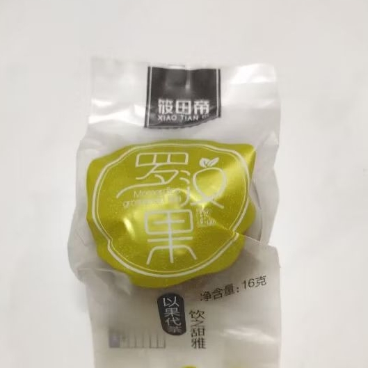 Jual buah lohanko liar luo han kuo lohankuo lo han kuo tanpa kimia ...