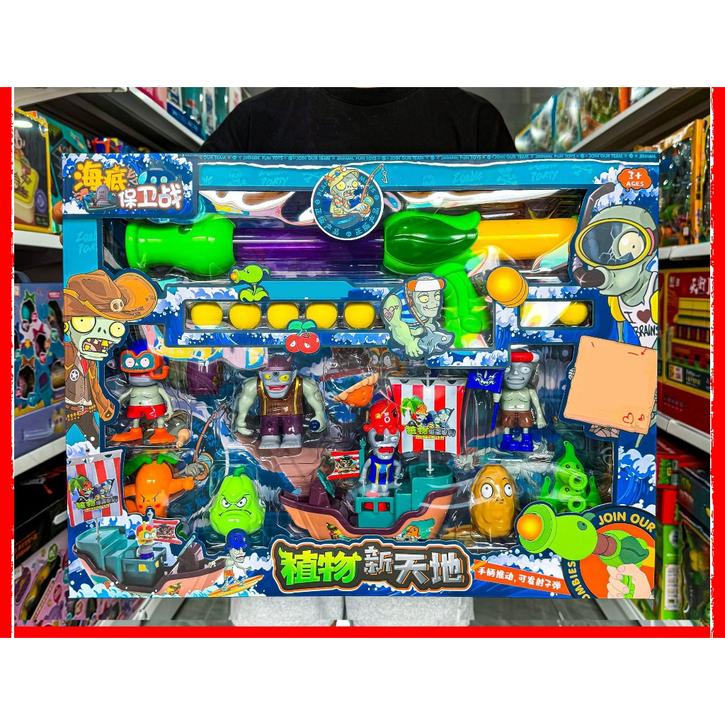 Jual COD MAINAN ANAK ZOMBIE VS PLANT SHOOT GUN NERF PUBG TEMBAK FIGURE ...