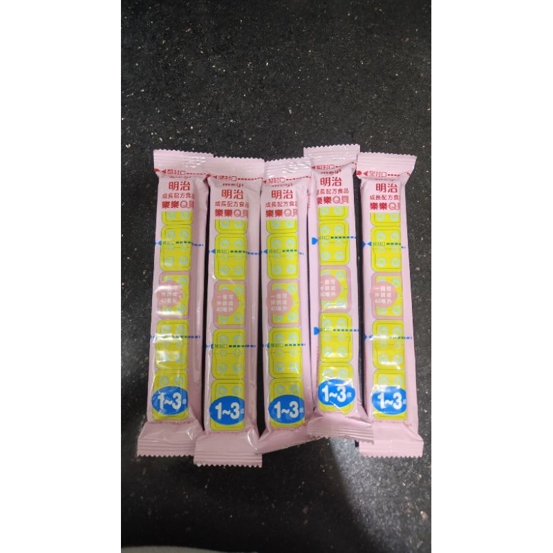 Jual Meiji Raku Raku sachet (1-3 tahun) | Shopee Indonesia