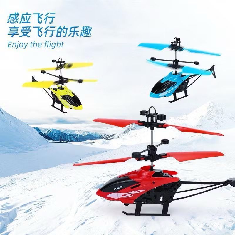 Jual HELI SENSOR TANGAN DAN REMOTE CONTROL | Shopee Indonesia