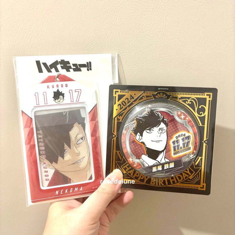 Jual [READY] haikyuu jumpshop official kuroo tetsurou 2024 birthday ...
