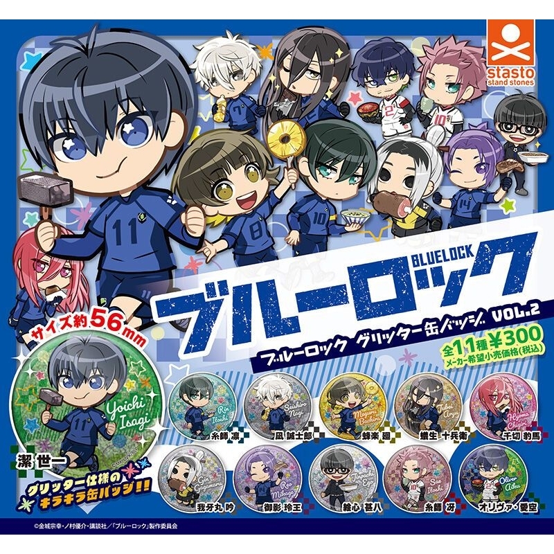 Jual Official Gachapon Blue Lock Glitter Badge Chigiri Nagi(Ready ...