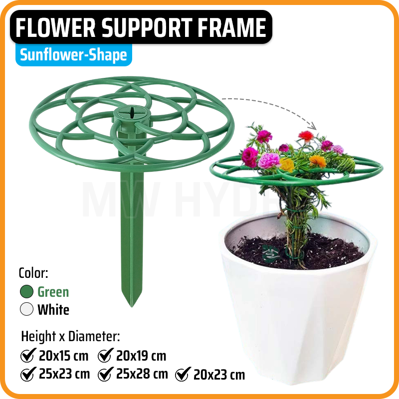 Jual Stackable Sunflower-Shape Flower Support Frame | Rangka Penyangga ...