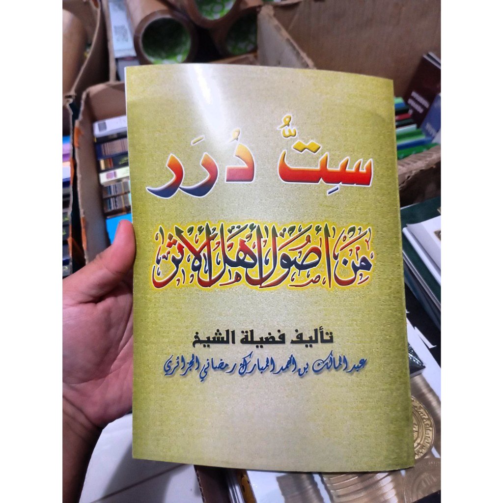 Jual KITAB SITTU DUROR MIN USHUL AHLIL ATSAR | Shopee Indonesia