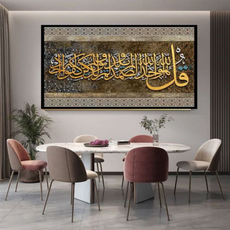 Jual hiasan dinding,KALIGRAFI ISLAM,xtra jumbo,lukisan cetak,poster ...