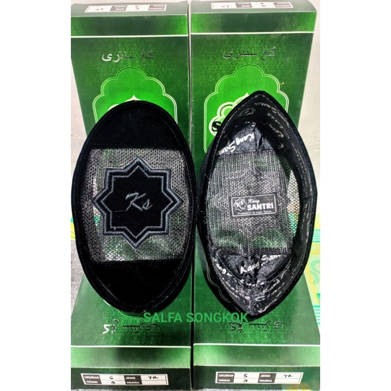 Jual (TINGGI 9 & 10) SONGKOK EXCLUSIVE KANG SANTRI MOTIF LASKAR ~ PECI ...