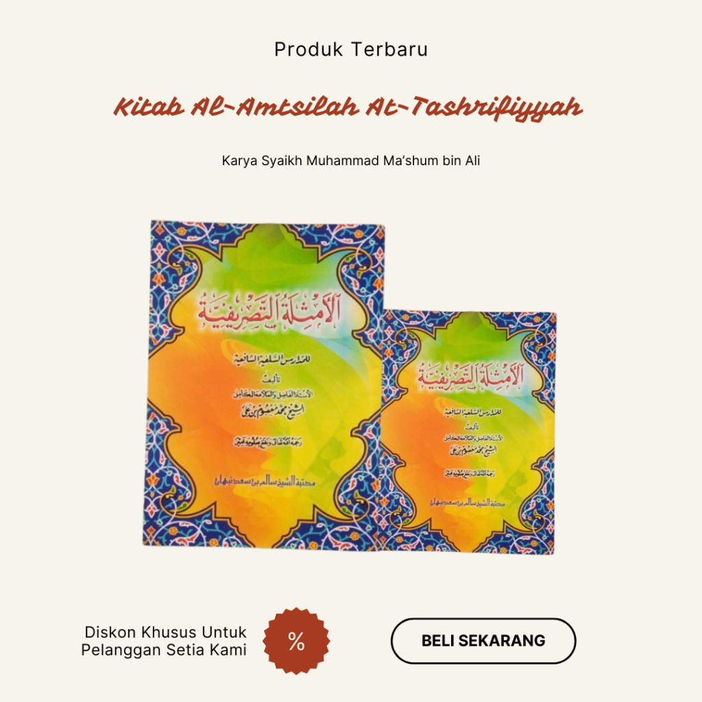 Jual Kitab Al-Amtsilah At-Tashrifiyyah Sedang Saku Ukuran A5 B7 ...
