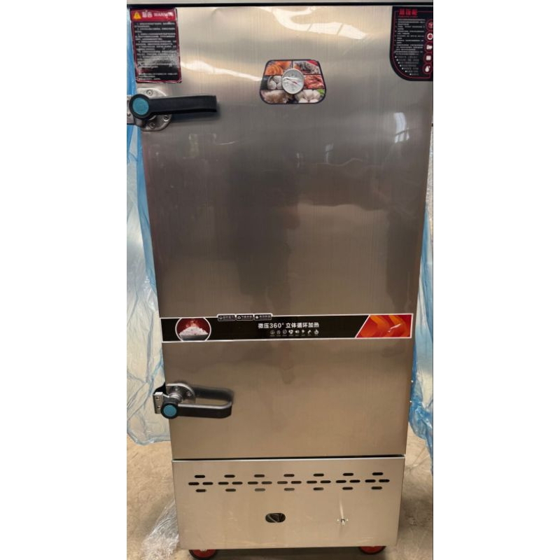 Jual READY MURAH langsung kirim GAS RICE STEAMER 12 TRAY , 24 tray dan ...