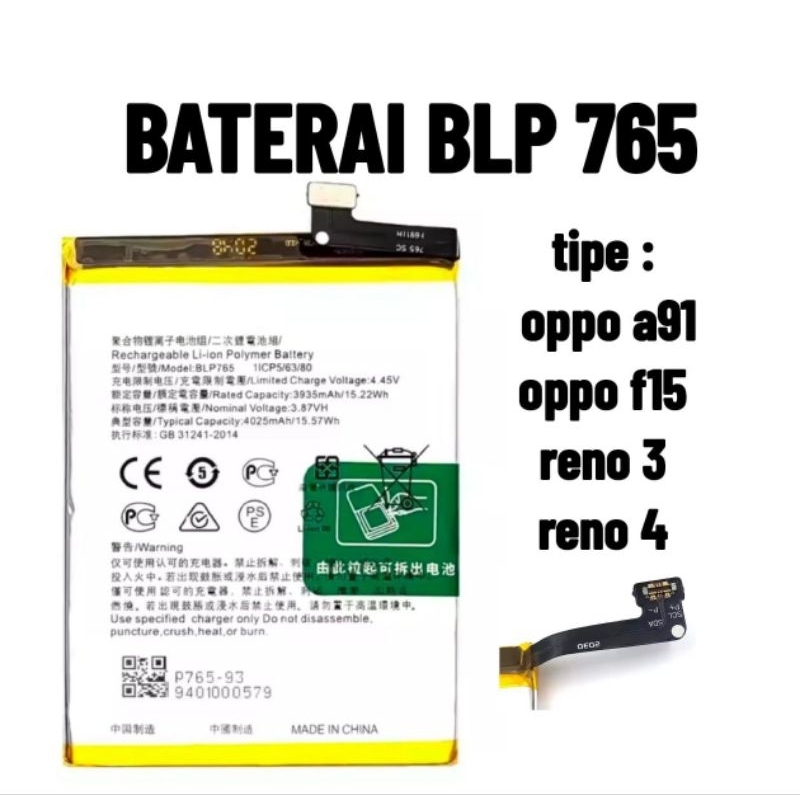Jual BATERAI OPPO BLP 765 BLP765 OPPO A91 / OPPOF15 / RENO 3 / RENO 4 BLP-765 ORIGINAL Battery ...