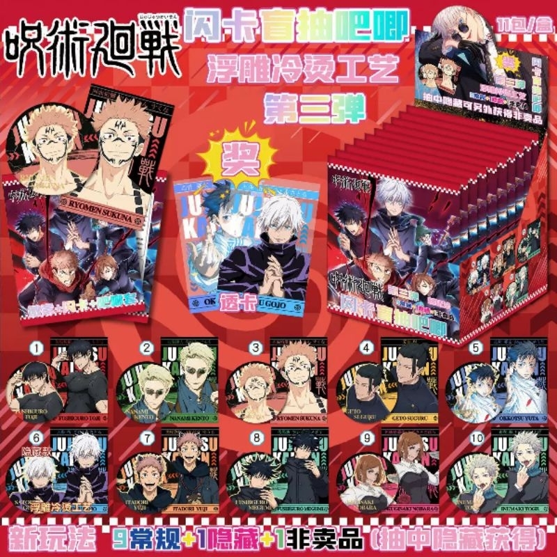 Jual Jujutsu Kaisen JJK Badge + Card 75mm | Shopee Indonesia