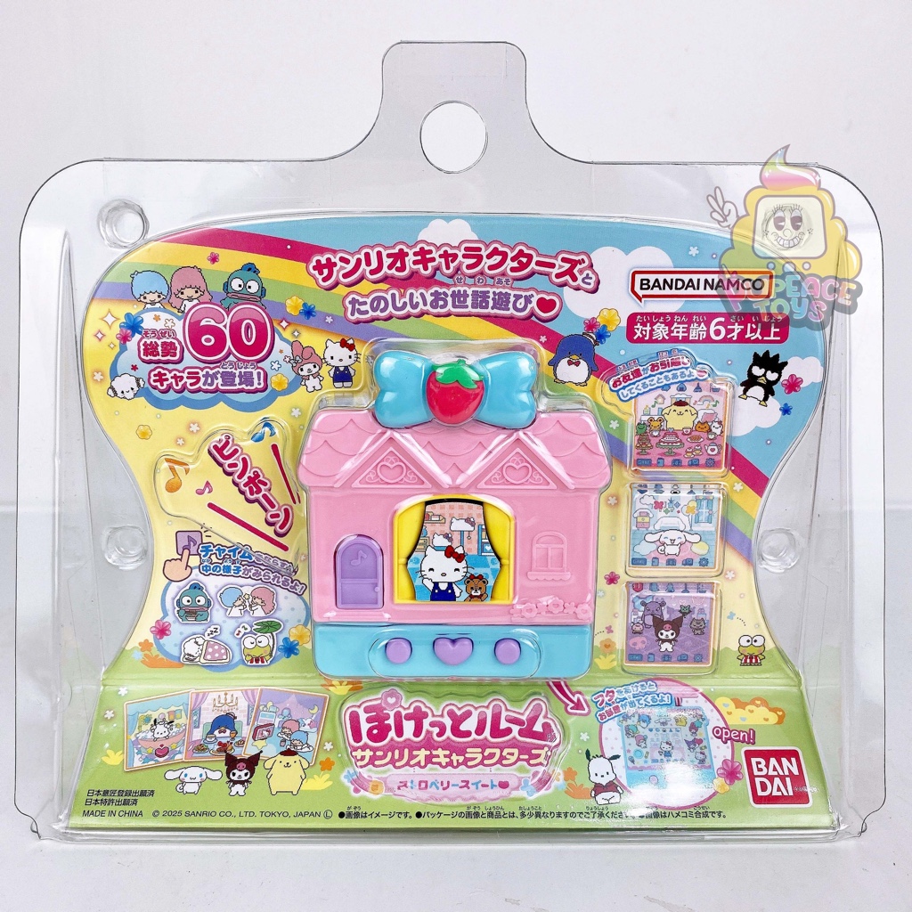 Jual Tamagotchi Poketto Sanrio Room READY STOCK (HELLO KITTY) | Shopee ...
