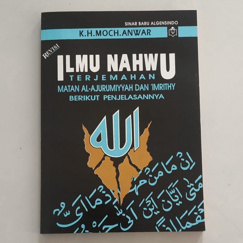 Jual buku ilmu nahwu SINAR BARU | Shopee Indonesia