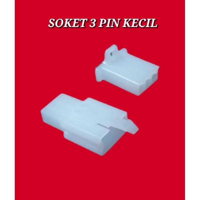 Jual SOCKET 3 PIN KECIL SOCKET 3 PIN MINI | Shopee Indonesia