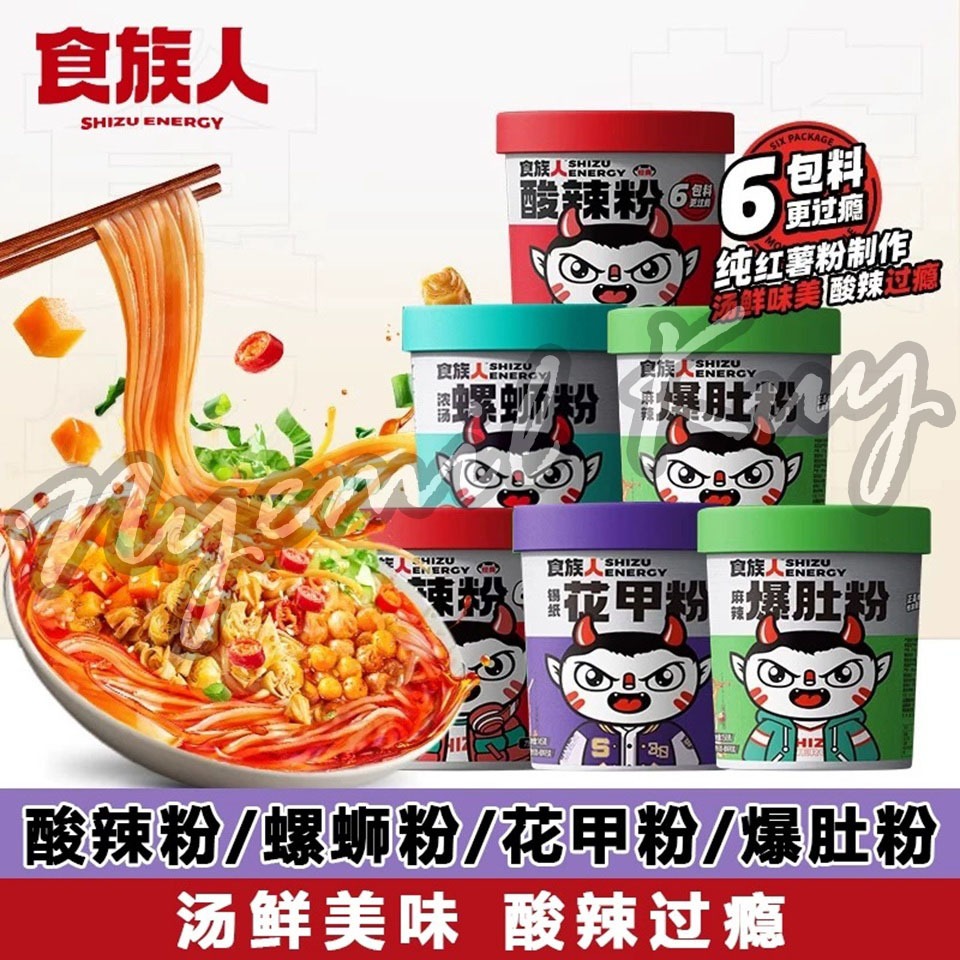 Jual ShiZuRen Instant Cup Noodle - Shi Zu Ren Bihun Instant Rasa Daging ...