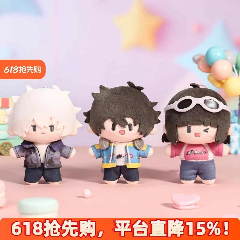 Jual 12CM Link Click Manhua Cheng Xiao Shi Lu Guang Qiao Ling Boneka ...