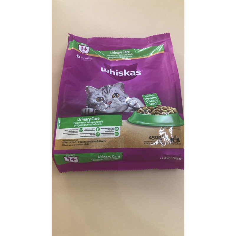 Jual WHISKAS dry urinary 450gr | Shopee Indonesia
