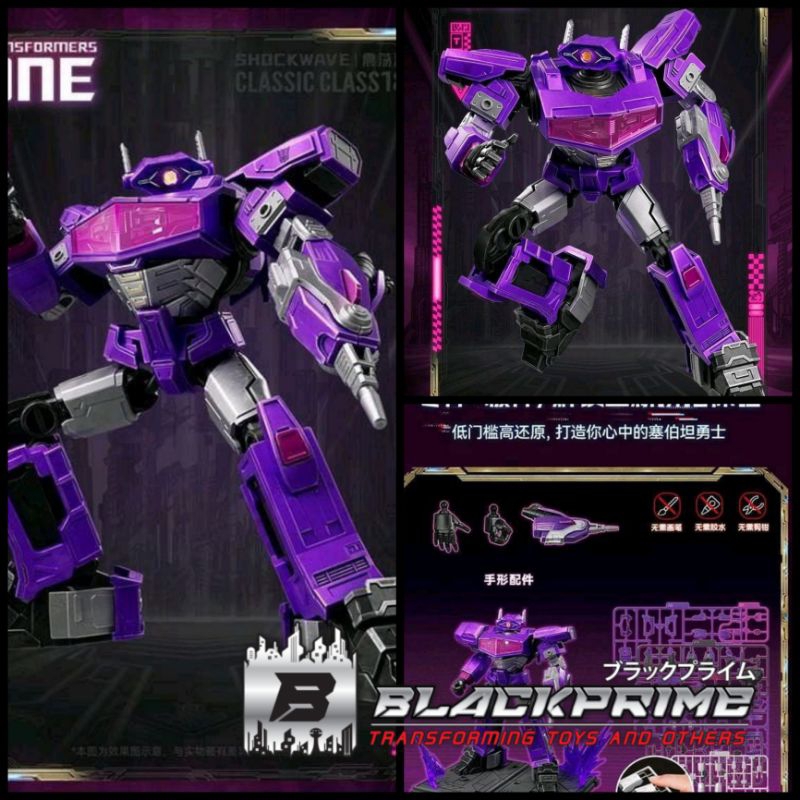Jual Blokees Shockwave classic class CC18 cc-18 Transformers one ...