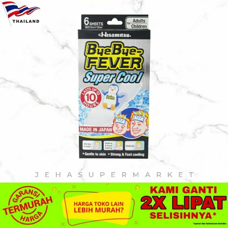 Jual ⭐ MEDICINE THAILAND ⭐ Hisamitsu Bye Bye Fever Super Cool isi ...