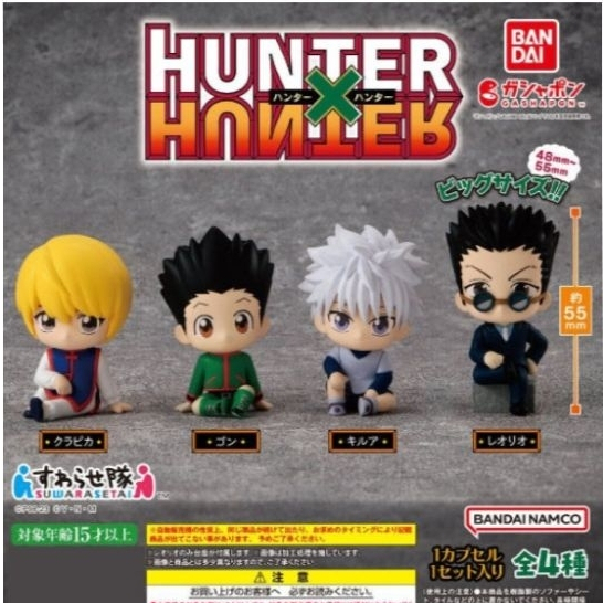 Jual READY STOCK Mini Figure HxH Hunter x Hunter Killua Zoldyck Anime ...