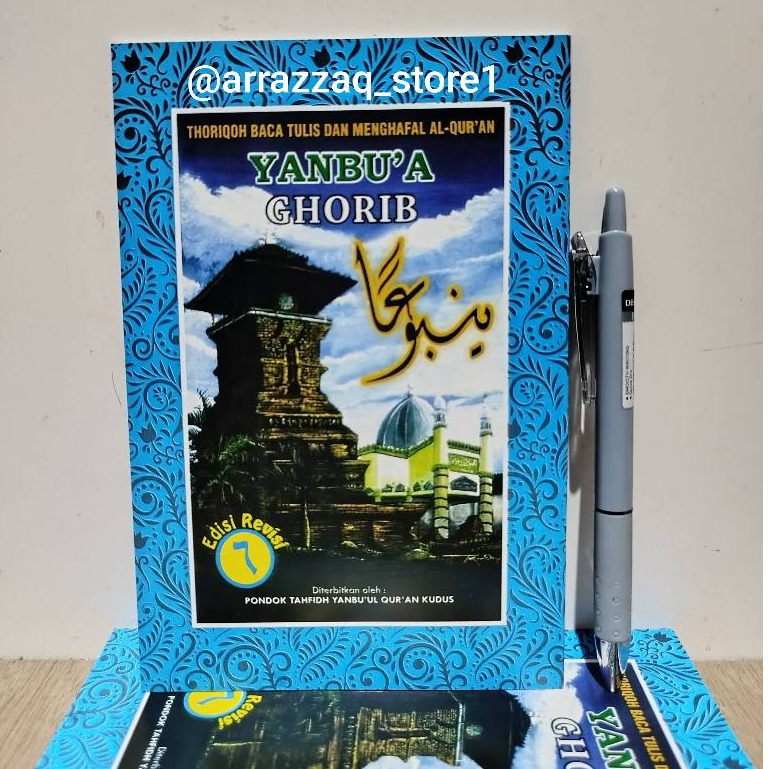 Jual Buku Yanbua Jilid 6 EDISI REVISI - Yanbua Kudus | Shopee Indonesia