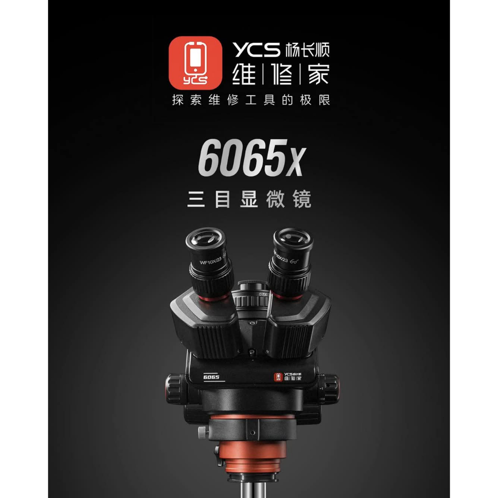 Jual Microscope Stereo YCS 6065X Zoom 6x-65x Mikroskop Trinocular ...