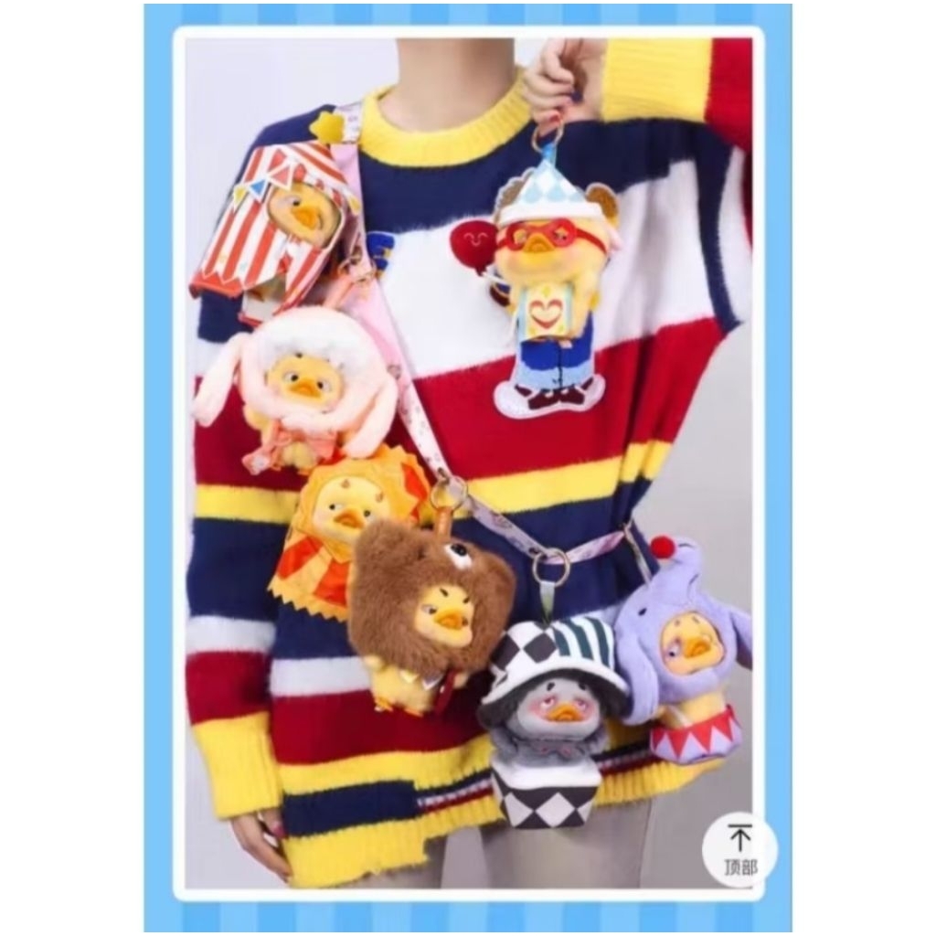 Jual Upset Duck V4 Crazy Circus Duck | Shopee Indonesia