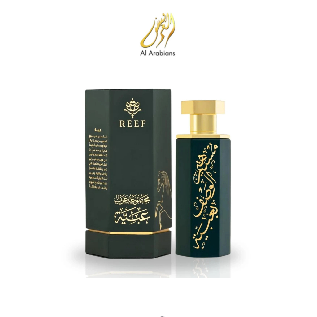 Jual Al Arabians Parfum Reef Obaiah Parfume 100Ml | Shopee Indonesia
