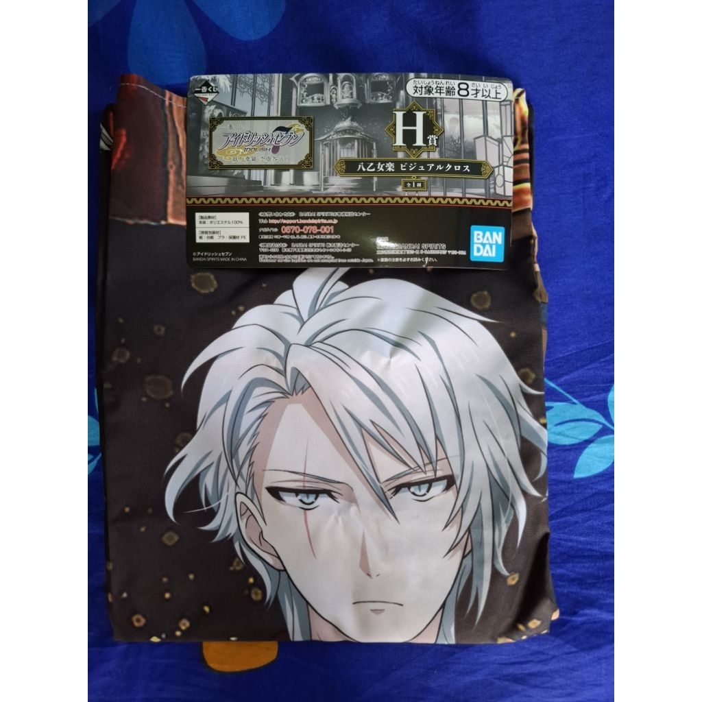 Jual idolish7 TRIGGER Poster kain - Yaotome Gaku Ichiban kuji Bandai ...