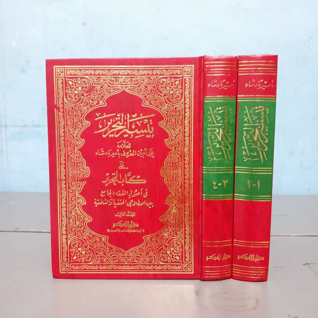 Jual Taisir Tahrir Ala Kitab Tahrir | Original 100% | Dar Fikr Beirut ...