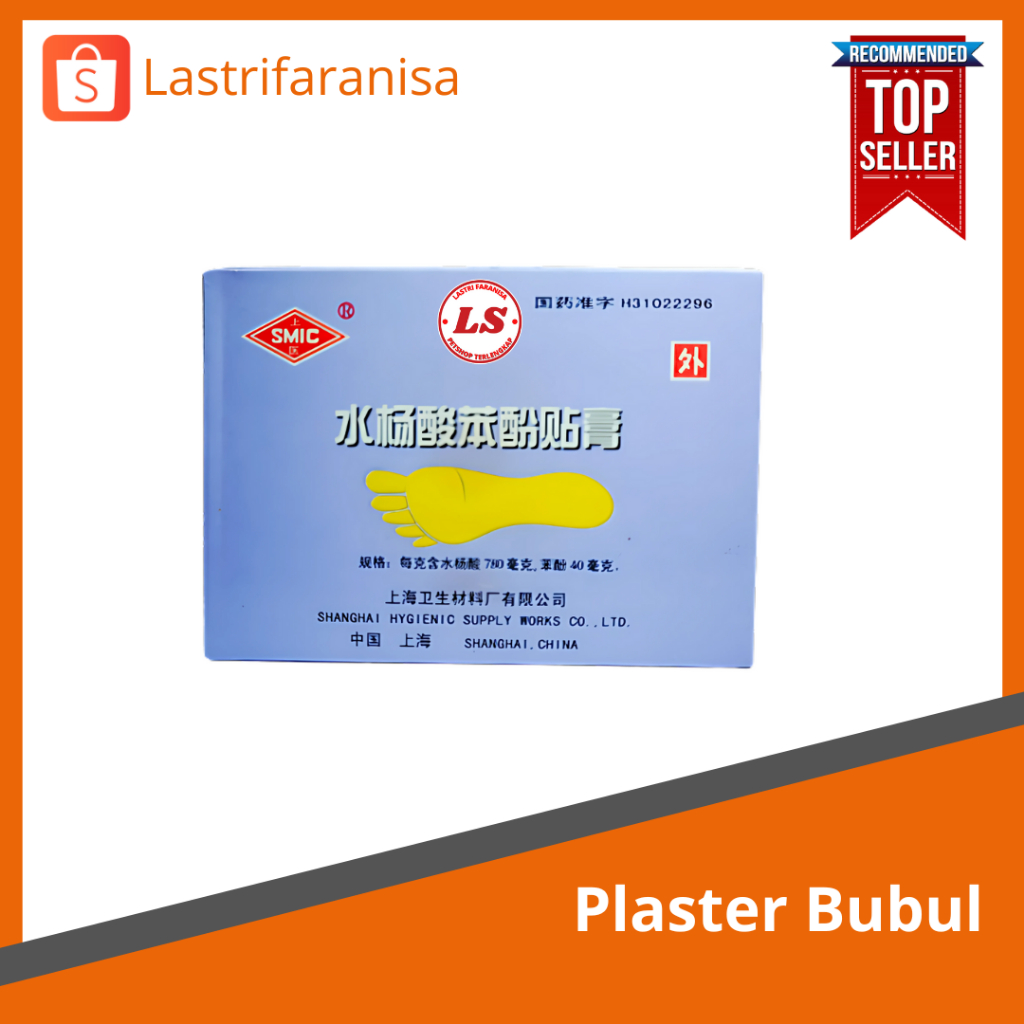 Jual PLASTER BUBUL Ji Yan Gao Obat Bubul Pada Ayam Plester Bubul Ampuh Plester Anti Bubul ...