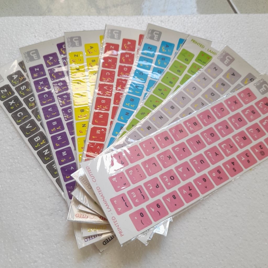 Jual STIKER ARAB STICKER PELINDUNG KEYBOARD ARABIC STIKER KETIK LAPTOP ...
