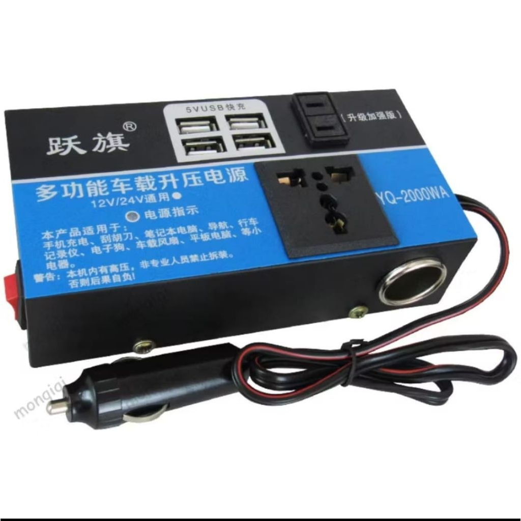 Jual Inverter Mobil 2000Watt DC Adaptor Inverter Daya Mobil Portable 4 ...