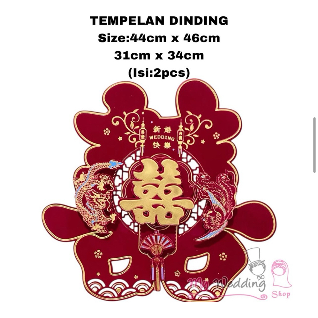 Jual TEMPELAN DINDING | Shopee Indonesia
