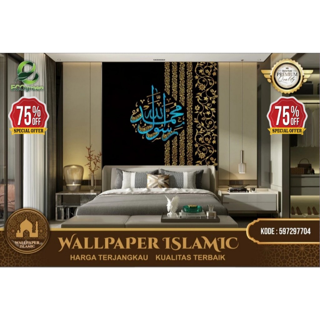 Jual Wallpaper Custom 3D Tema Kaligrafi Islamic | Wallpaper Islami ...