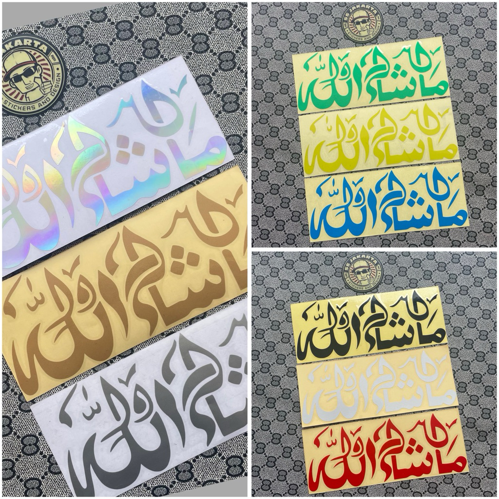 Jual Sticker Stiker Kaligrafi Masya Allah Cutting | Shopee Indonesia