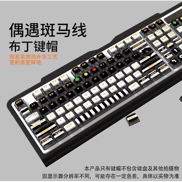 Jual Keycaps MDA Profile PBT Double Shot Transparant Side Black White ...