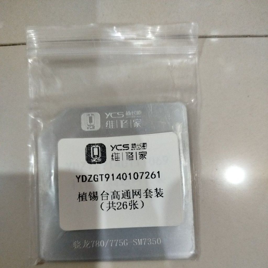 Jual PLAT QUALCOM SET 26 IN 1 | Shopee Indonesia