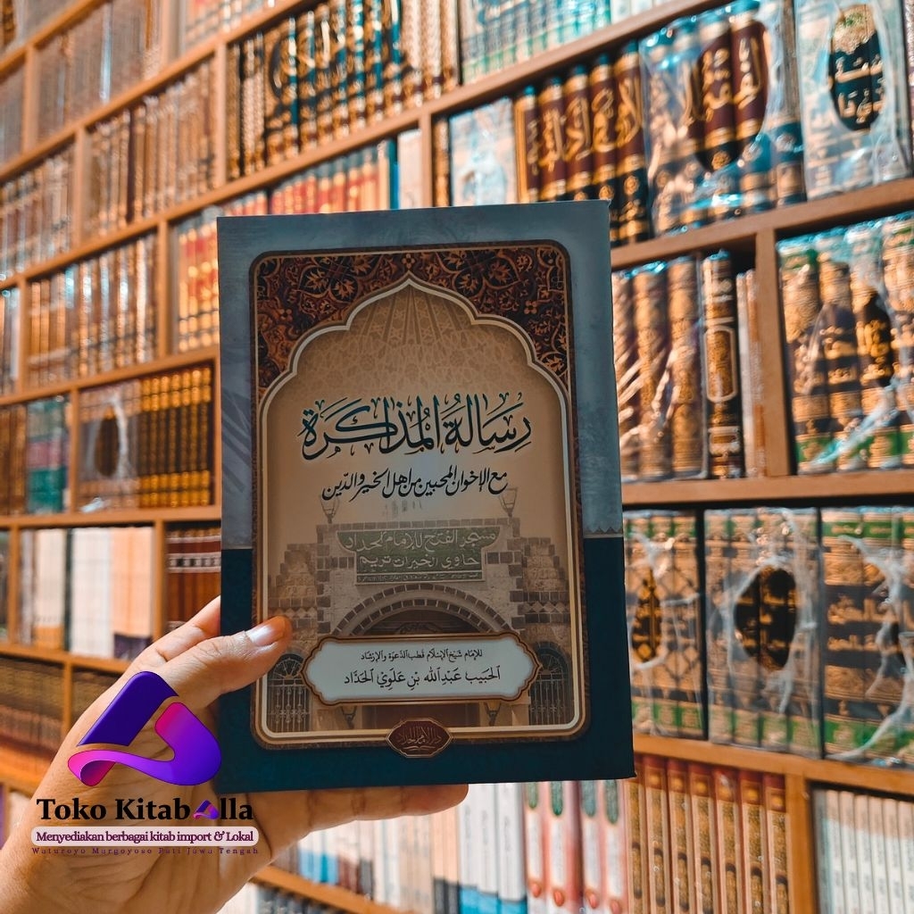 Jual Risalatul Mu'awanah Habib Abdullah Alawi al-haddad darul imam al ...