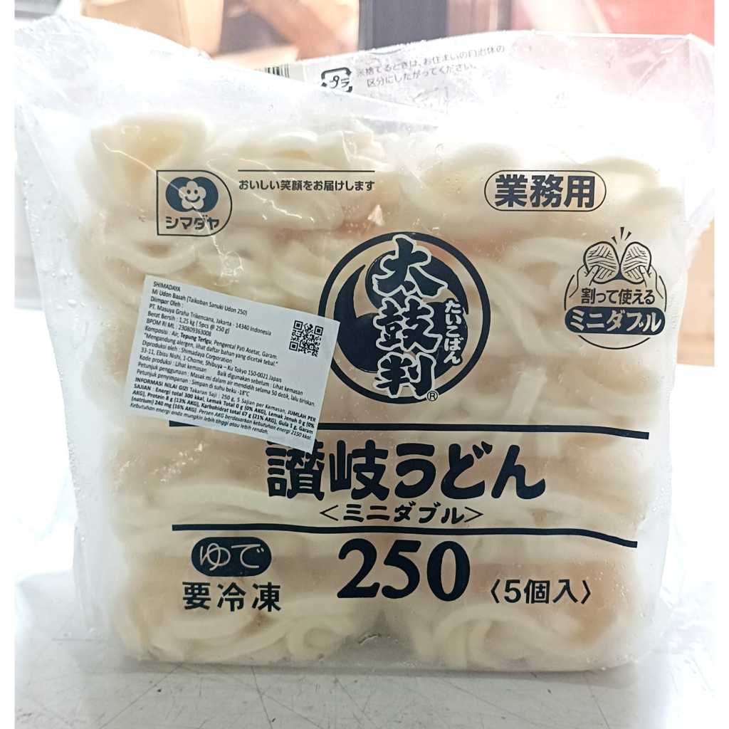 Jual Sanuki Udon Table Mark Halal MUI / Udon Halal 200g | Shopee Indonesia