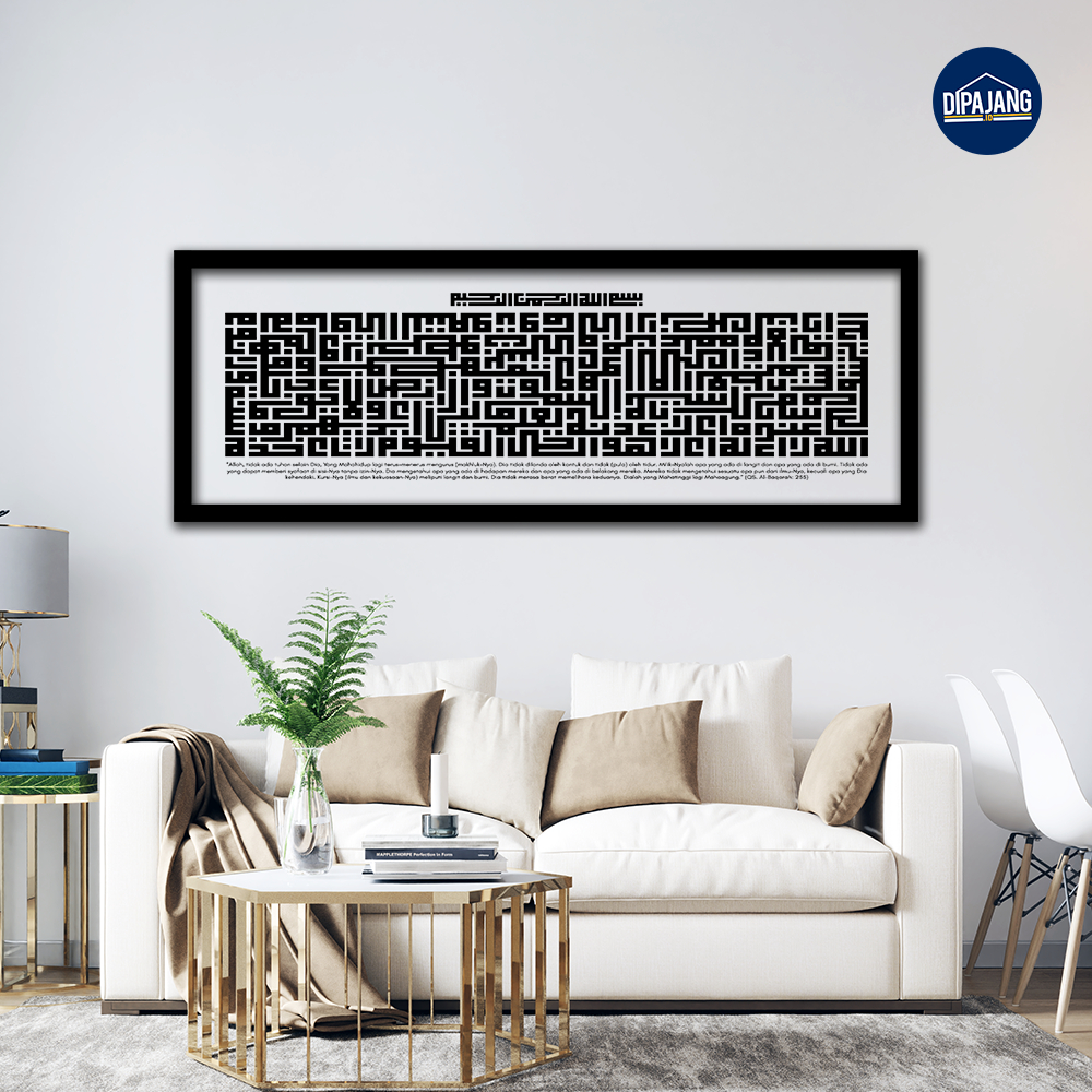 Jual Hilya Kaligrafi Geometris Ayat Kursi Teks Hitam Ukuran 40x120 ...