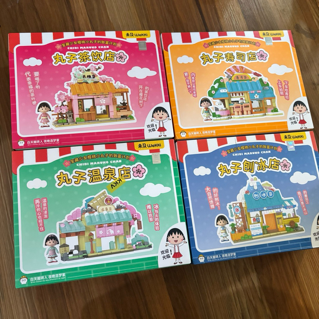 Jual FURNIBY | BRICK CHIBI MARUKO CHAN SERIES | Shopee Indonesia